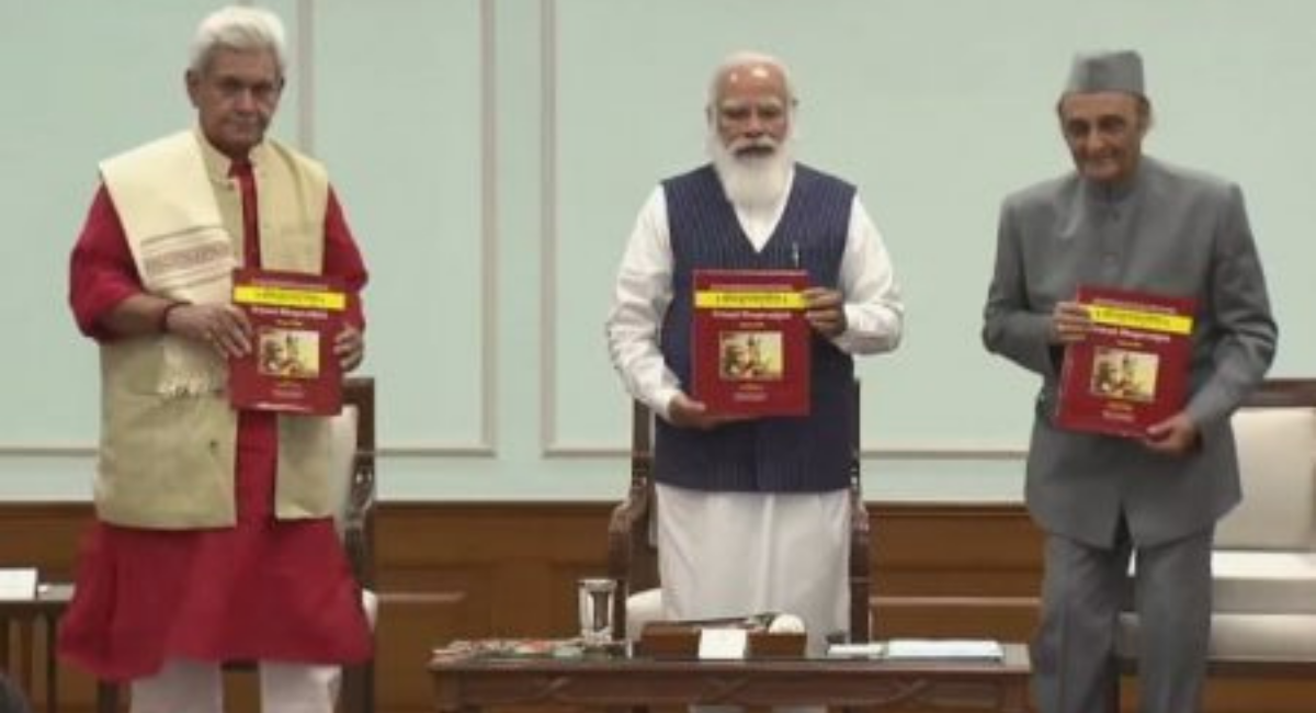 Bhagwad Geeta Gave Power To Indian Independence Movement Says Narendra Modi