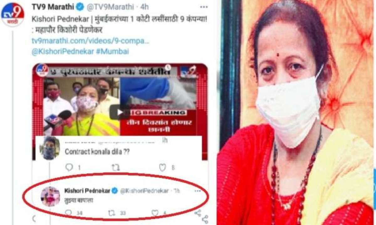 Mayor Tries To Clarify Objectionable Tweet