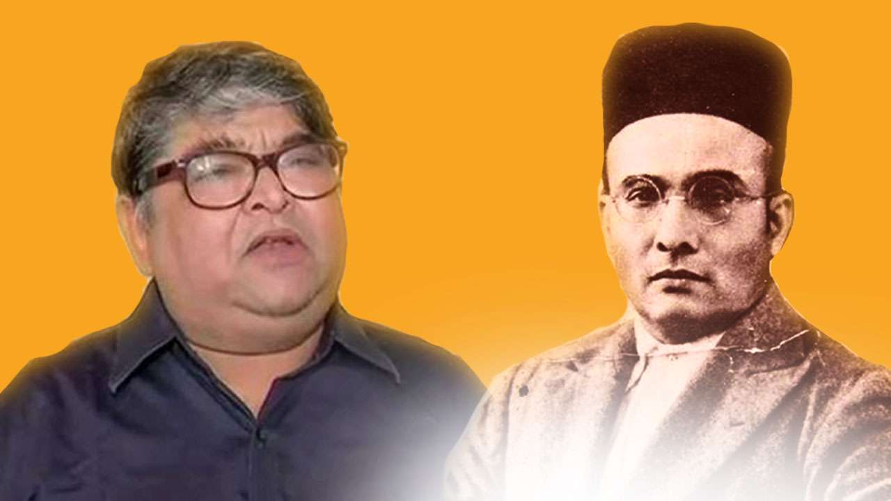 Speech On By Ranjit Savarkar