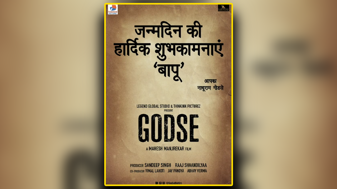 Mahesh Manjrekar Announces Controversial Film Godse