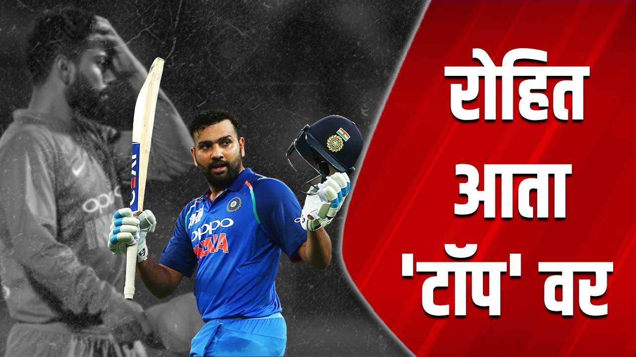 Rohit Now On Top
