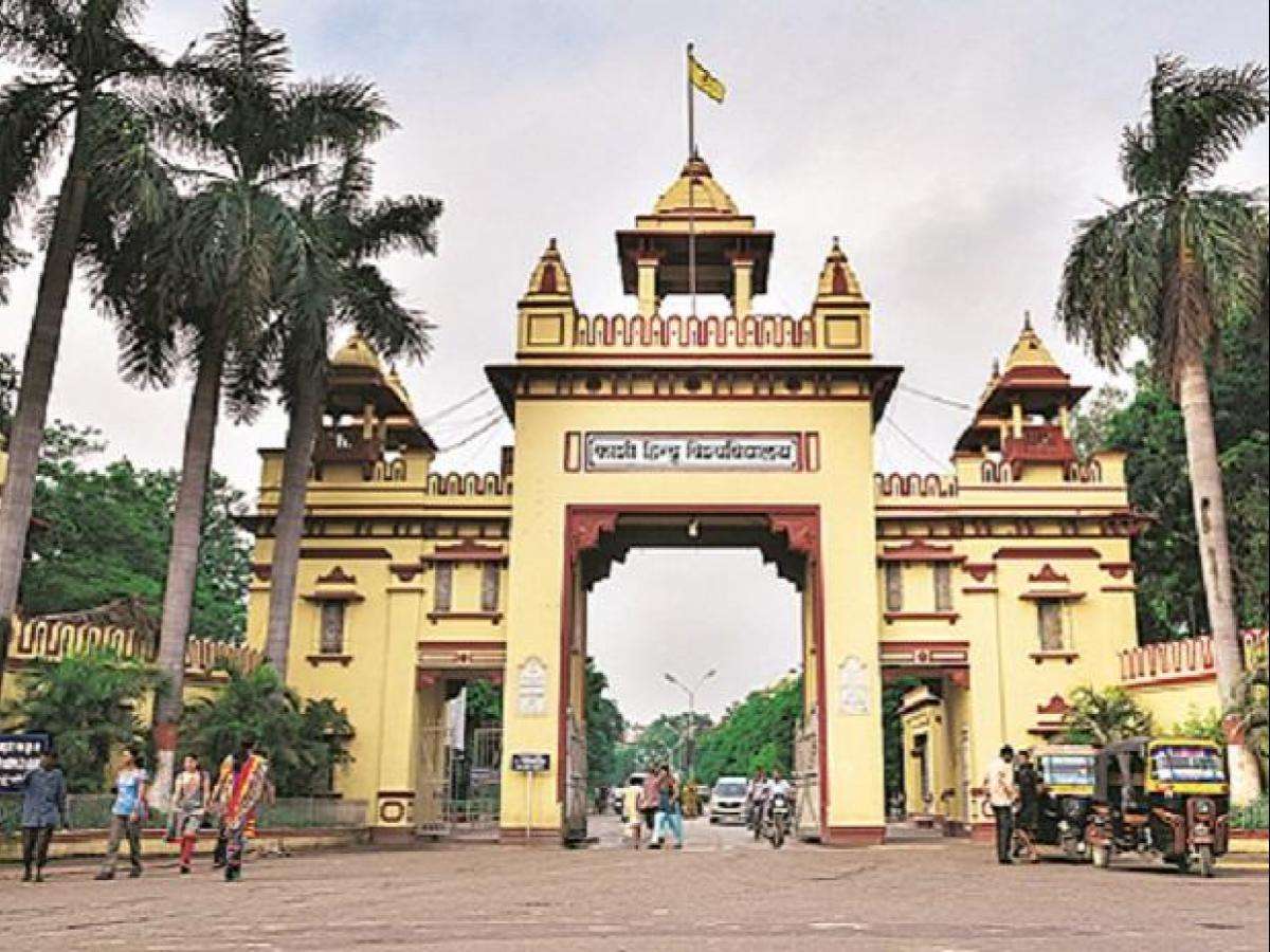 Hindu Studies Started In Banaras Hindu University