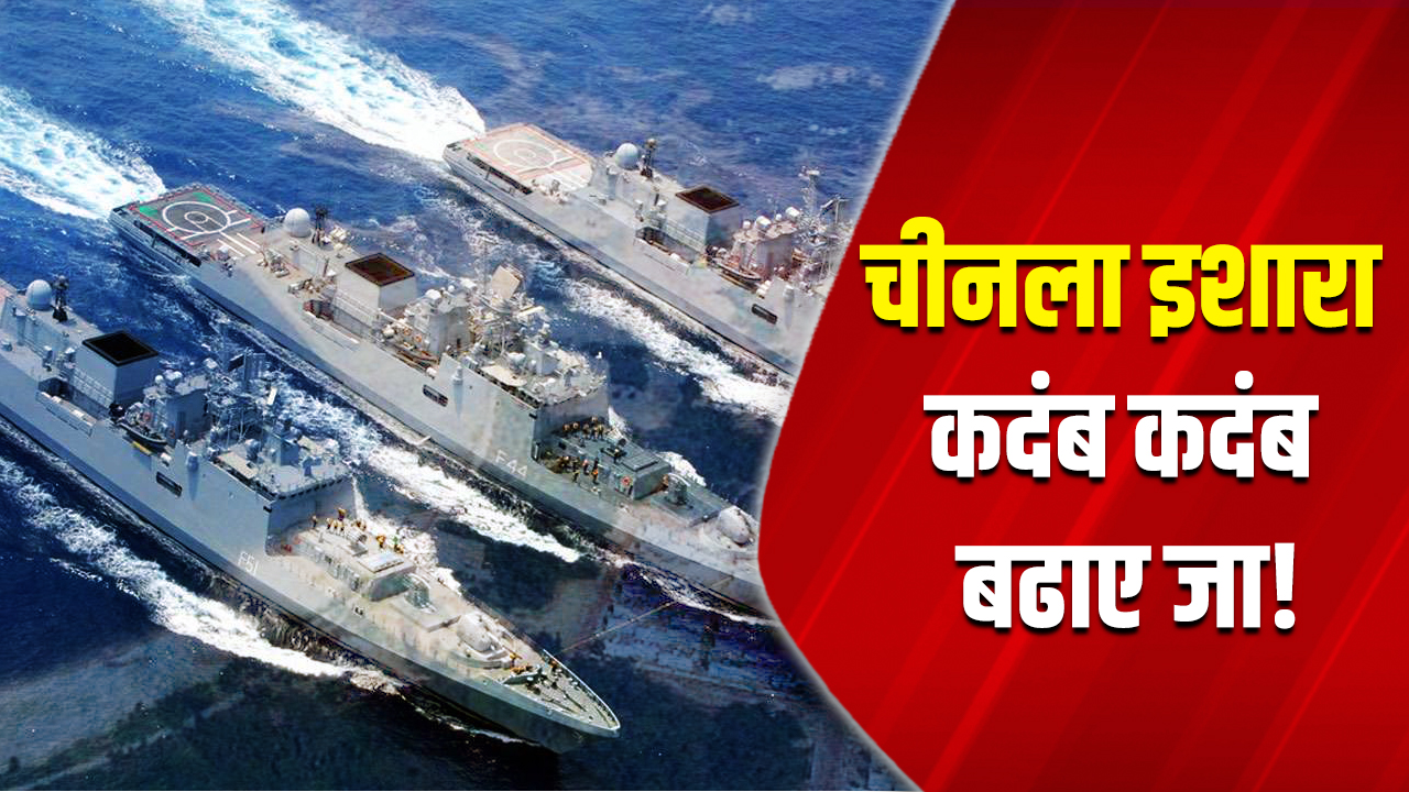 India Will Built Asias Largest Naval Base At Karvar