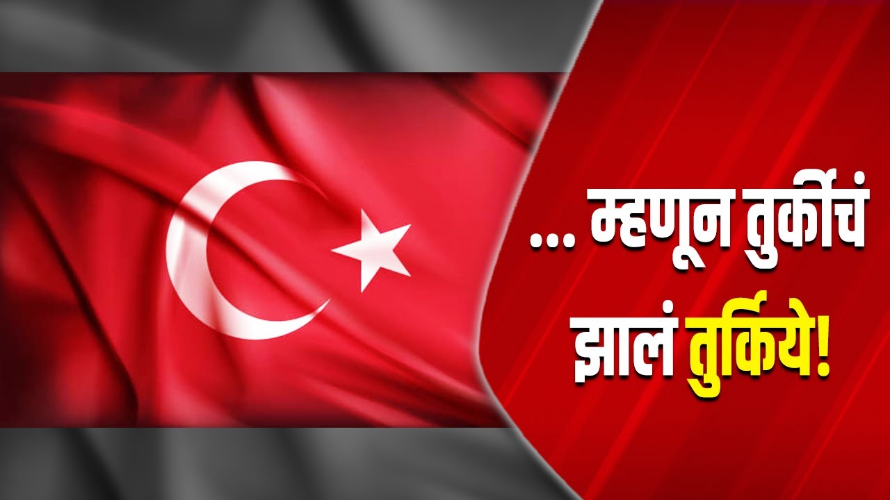 This Is A Reason Why Turkey Change Its Name
