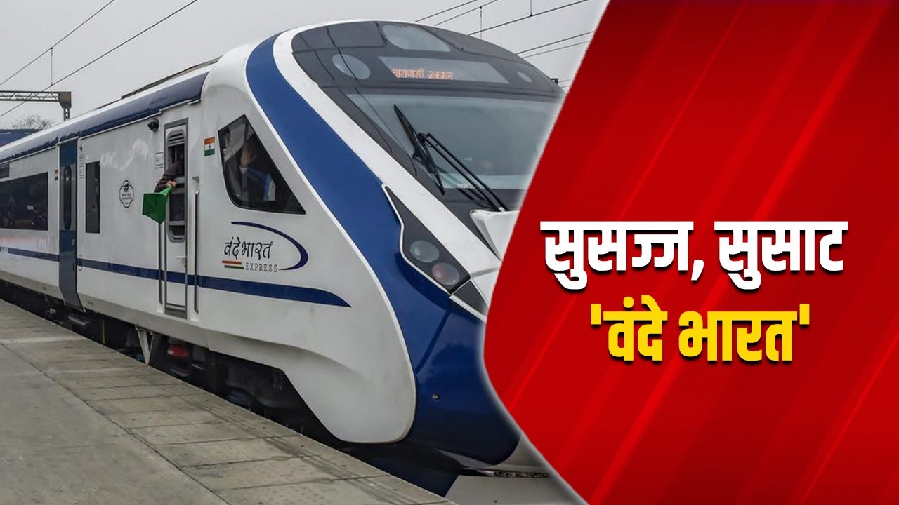 This High Speed Bullet Train Running Between Ahmedabad And Mumbai Is ...