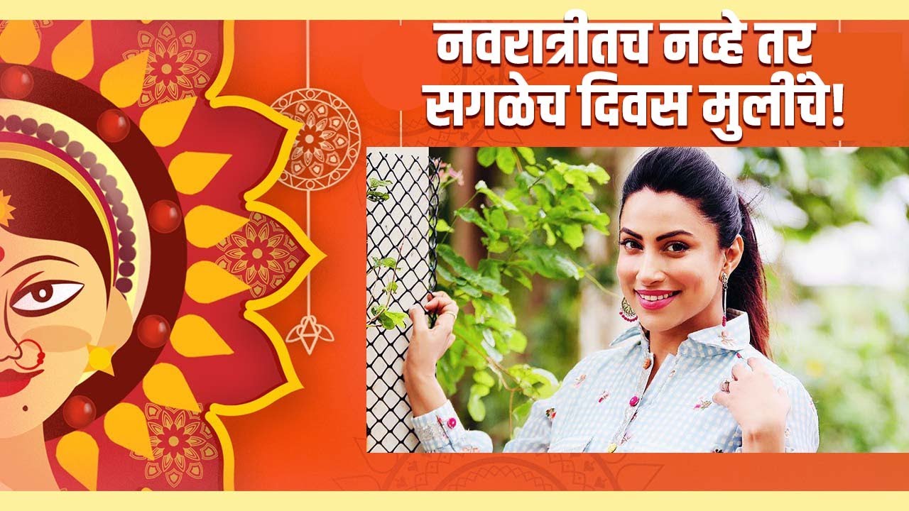 Interview Of Kranti Redkar