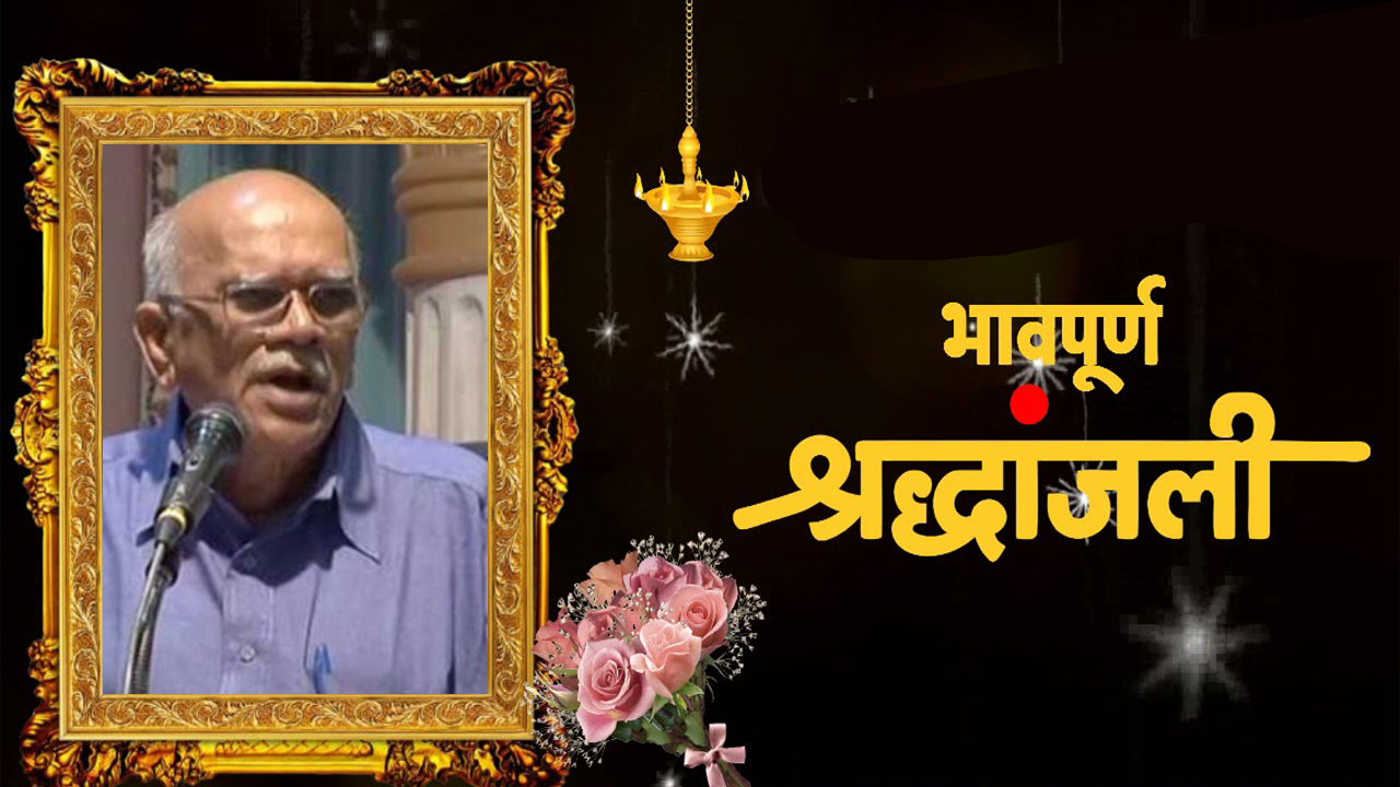 The First Marathi News Reporter On Doordarshan Dr Vishwas Mehendle ...