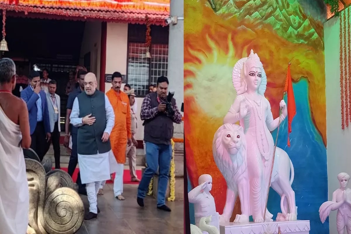 Union Home Minister Amit Shah Inaugurated Bharat Mata Temple In Karnataka