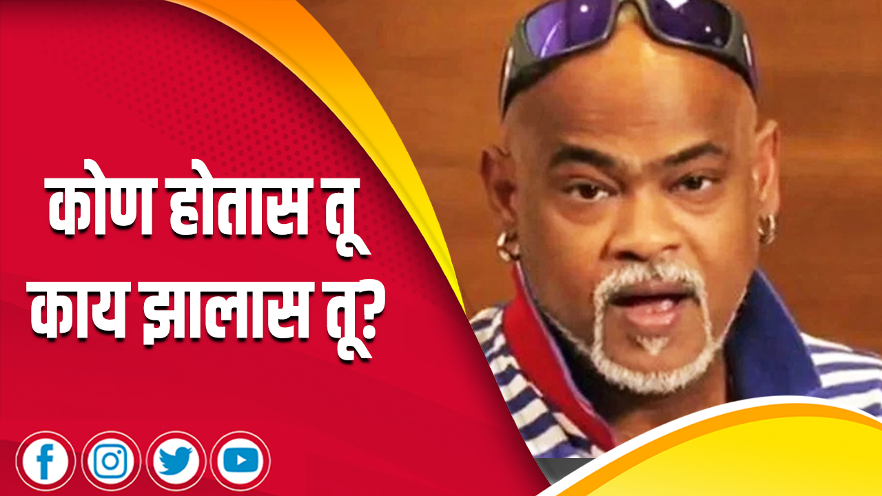 Who Were You What Happened To You