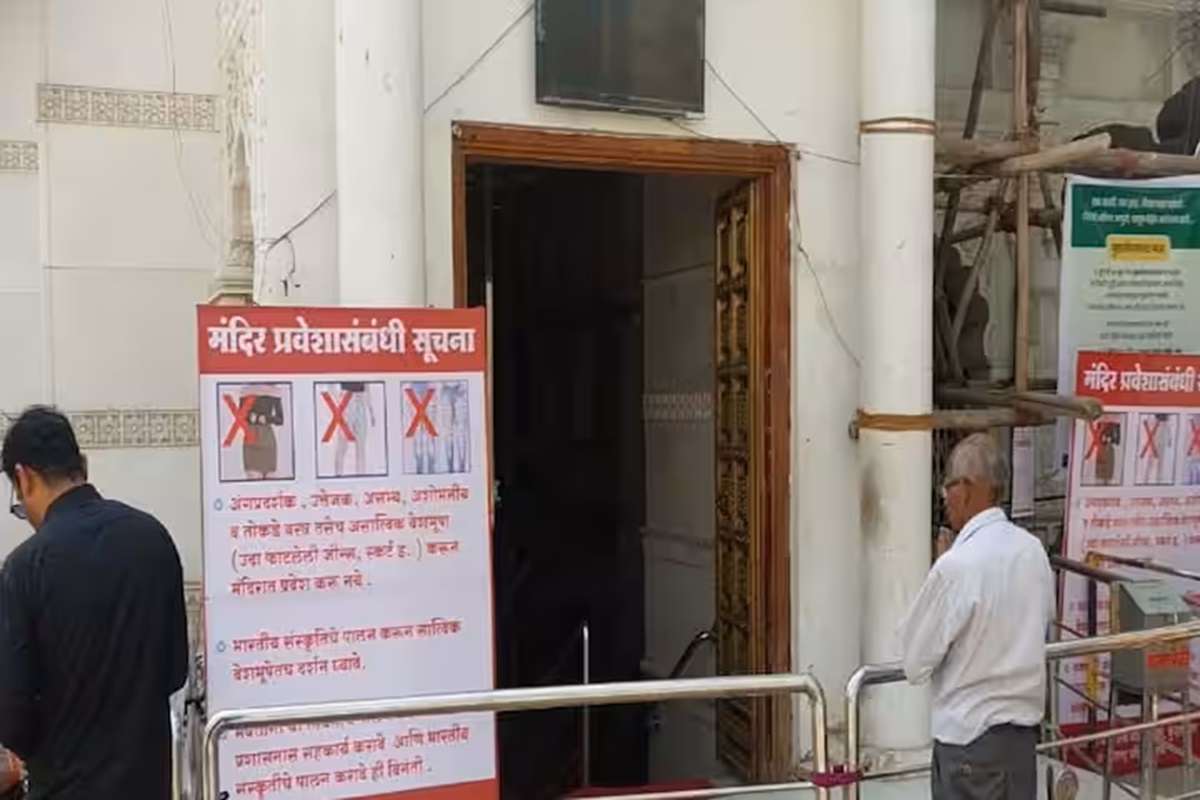 Decision To Enforce Dress Code In 50 Temples In Ratnagiri District