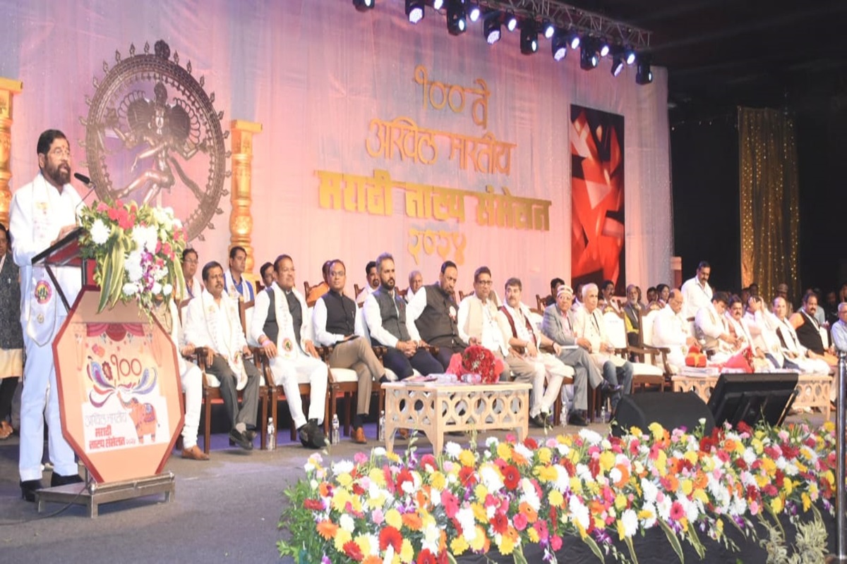 Chief Minister Eknath Shinde Inaugurated The 100th All India Marathi ...