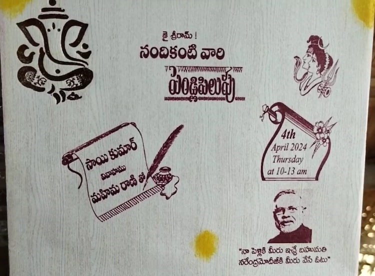 Vote For Narendra Modi Is A Wedding Present Marriage Card In Telangana ...