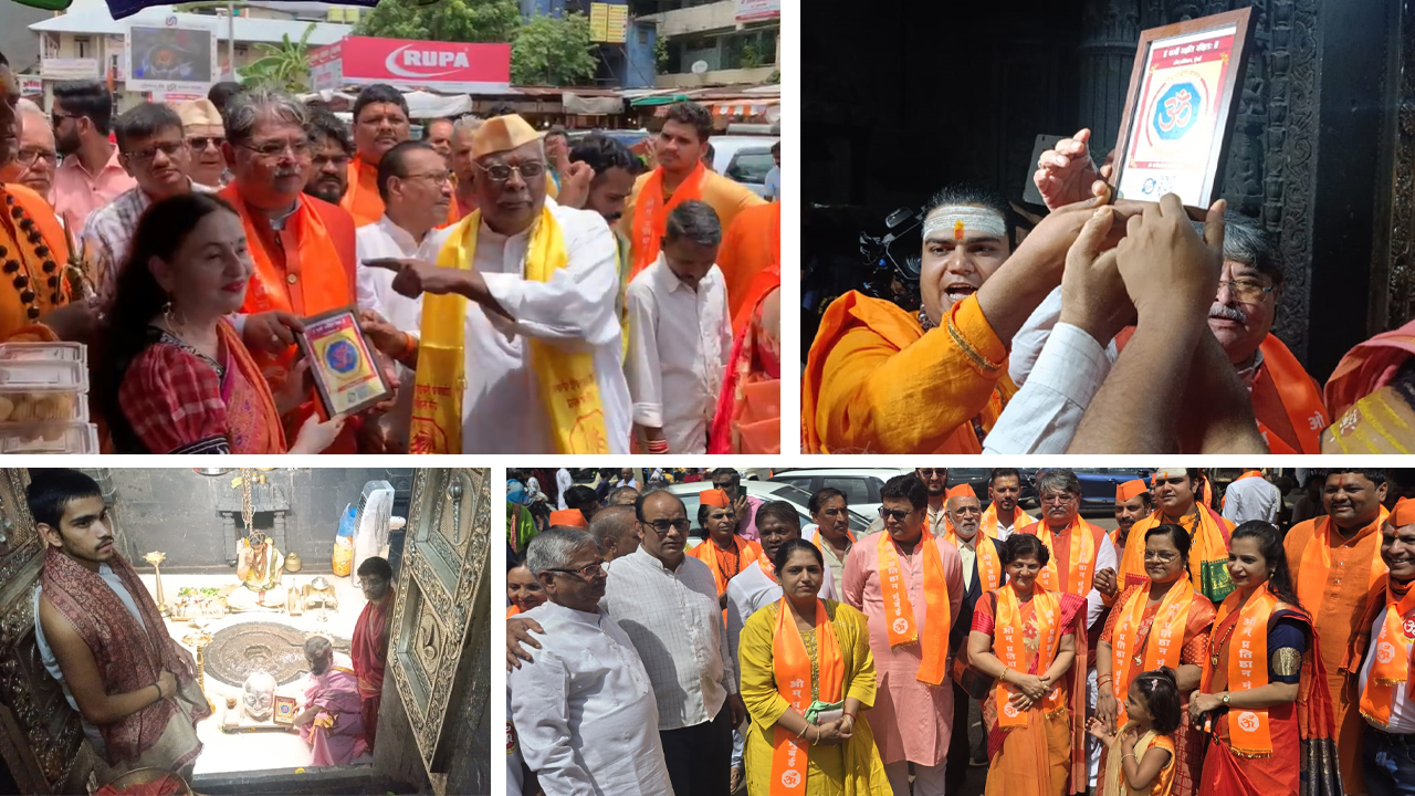 Prasad Shuddhi Movement Begins From Trimbakeshwar