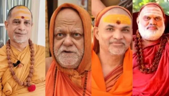 All Four Shankaracharyas Together For The Protection Of Hindus