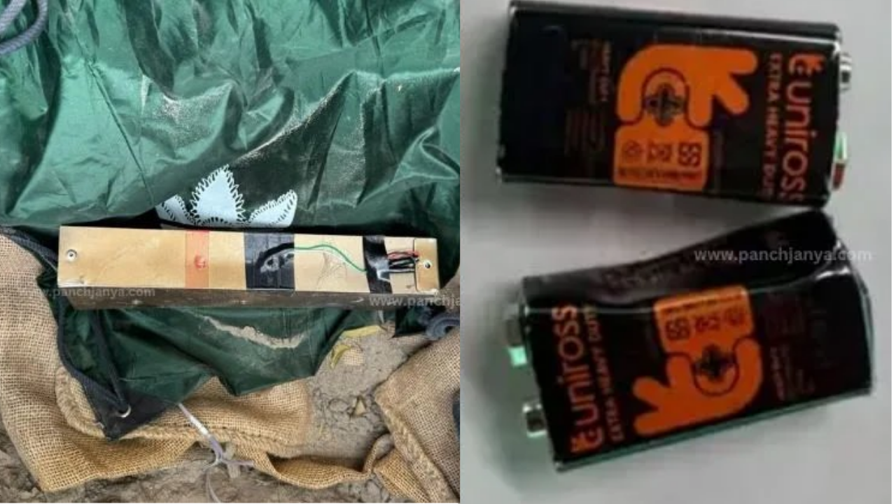 An Ied Bomb Sent Through A Drone Has Been Recovered From The India ...