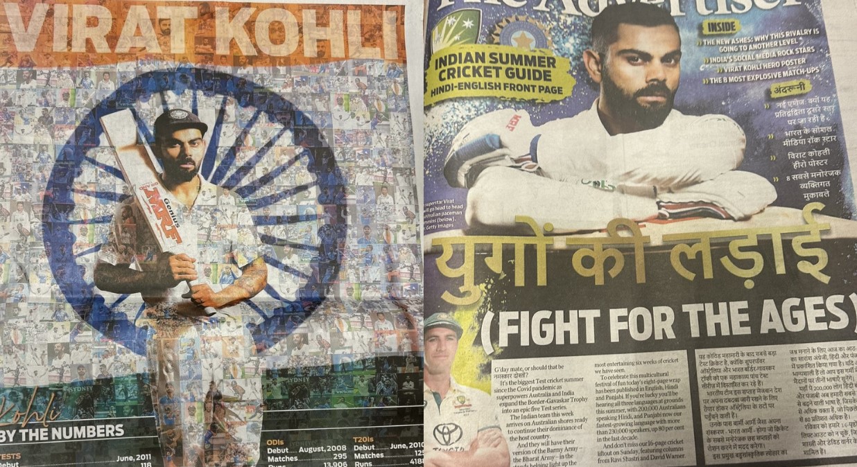 Virat And Virats On The Front Page Of Australian Newspapers